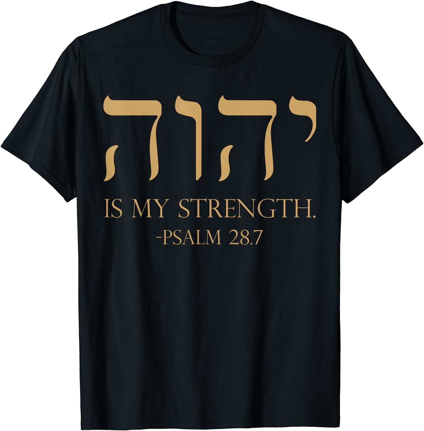 YHWH Tetragrammaton Yahweh Elohim Hebrew Israelite T-Shirt - Walmart.com