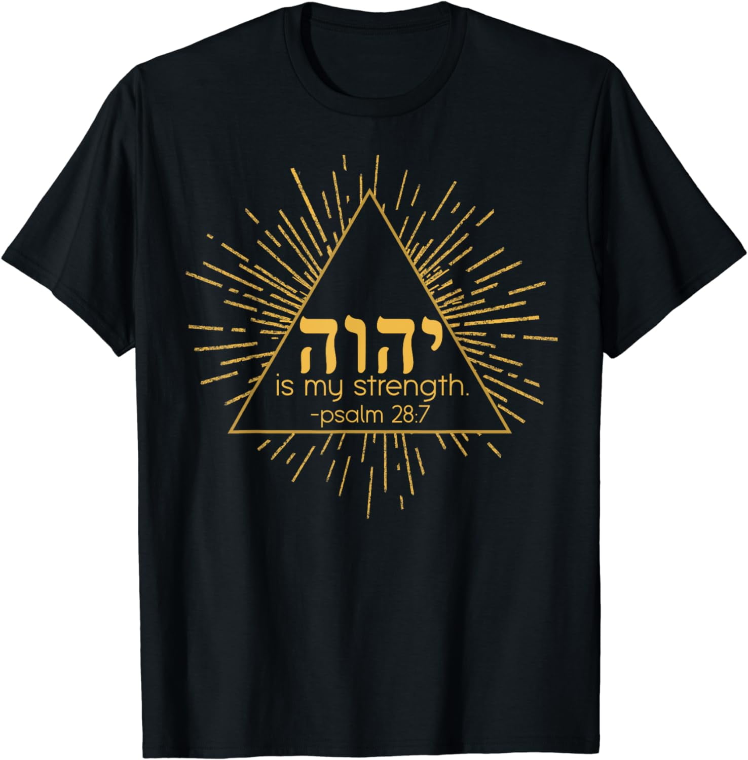 YHWH Tetragrammaton Yahweh Elohim Hebrew Israelite T-Shirt - Walmart.com