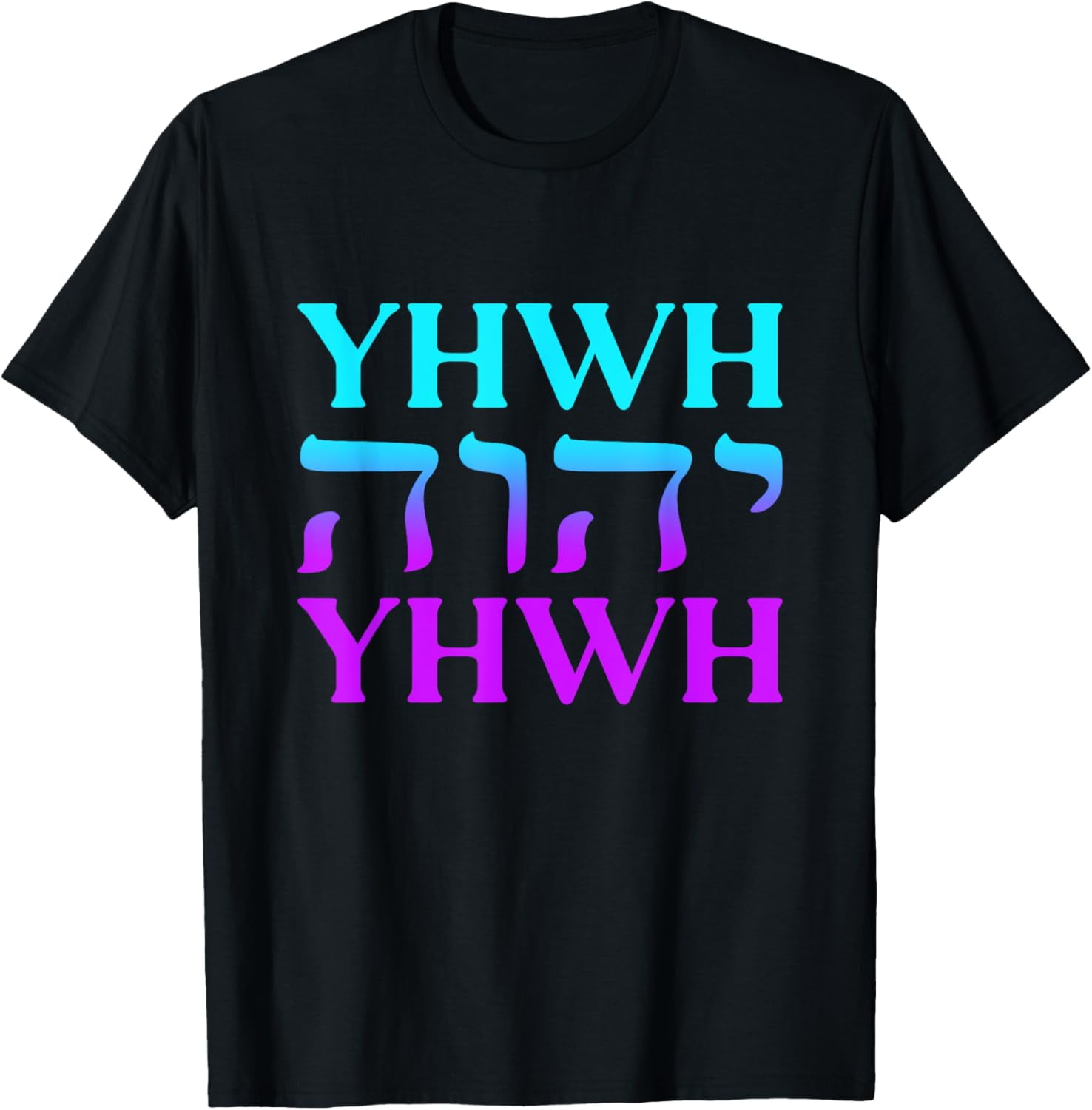 YHWH Tetragrammaton Yahweh Hebrew God Jewish Israel T-Shirt - Walmart.com