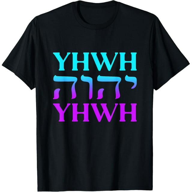 YHWH Tetragrammaton Yahweh Hebrew God Jewish Israel T-Shirt - Walmart.com