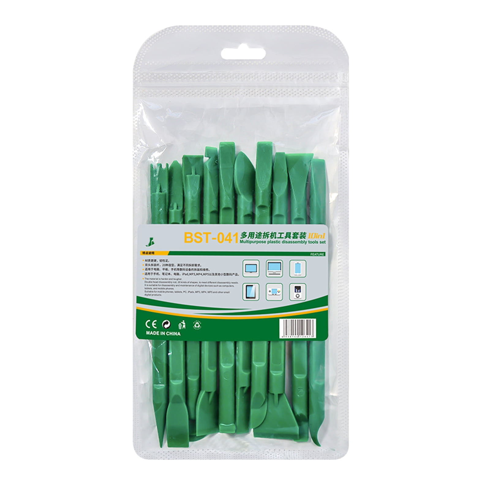 YIGSECU Hand Tool Opening Pry Screen Disassemble Set Repair Opening ...