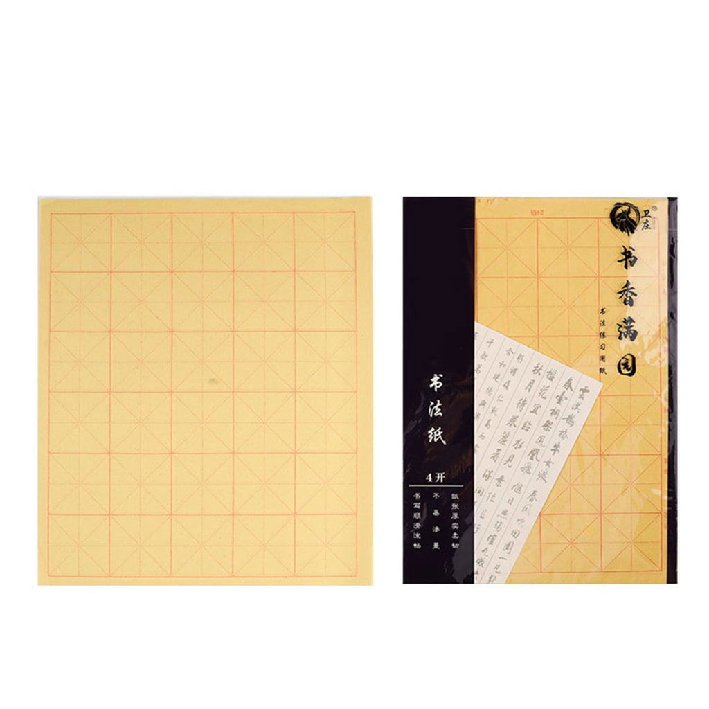 YIGSECU Maobian Paper Xuan Paper with Grids Chinese Calligraphy ...