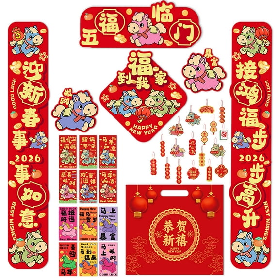 YIKA 2026 Horse Year Spring Festival Door Decors Set With Couplets And ...