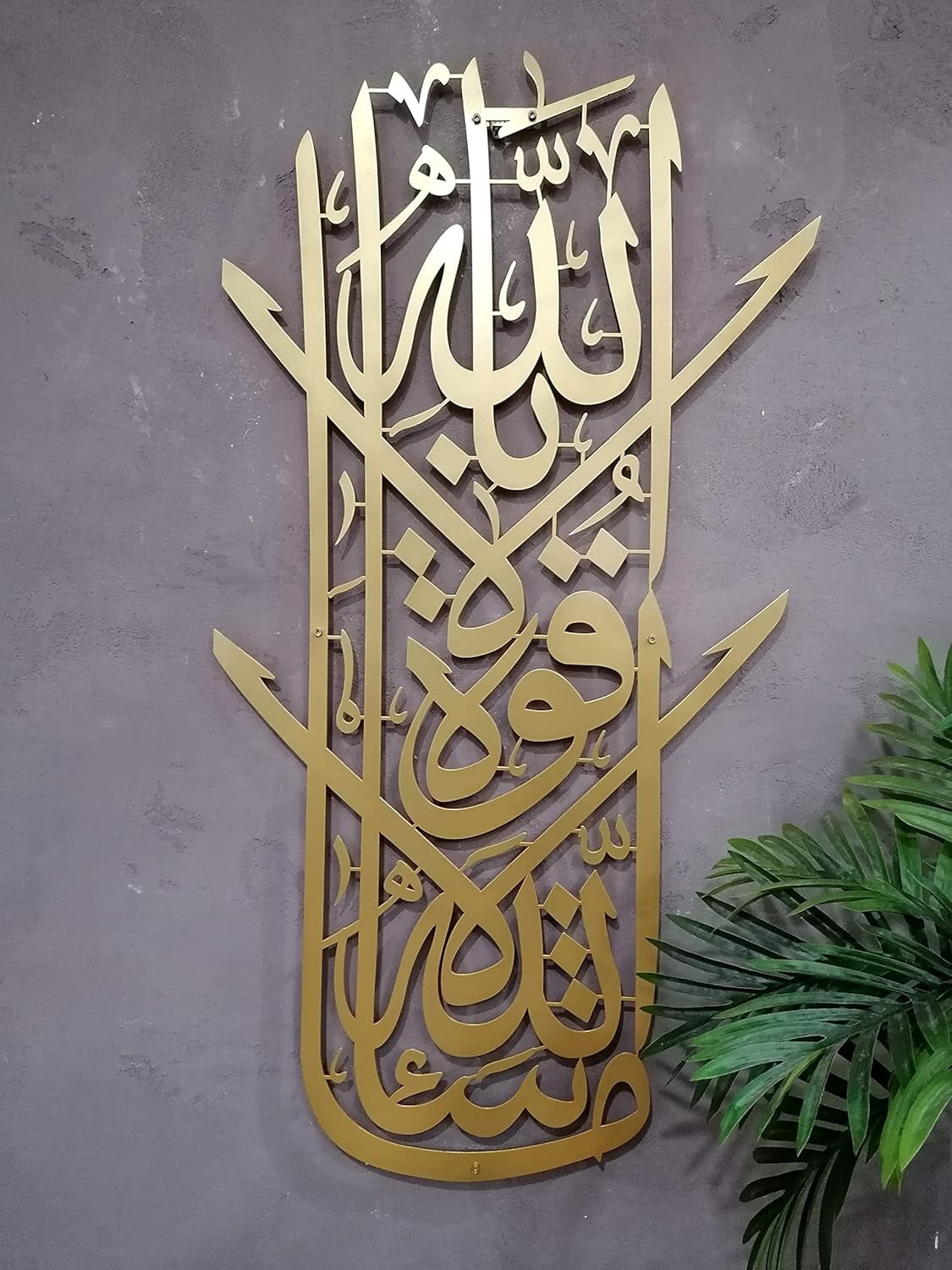 YOBESHO Large MashaAllah, Metal Islamic Wall Art, Islamic Wall Decor ...