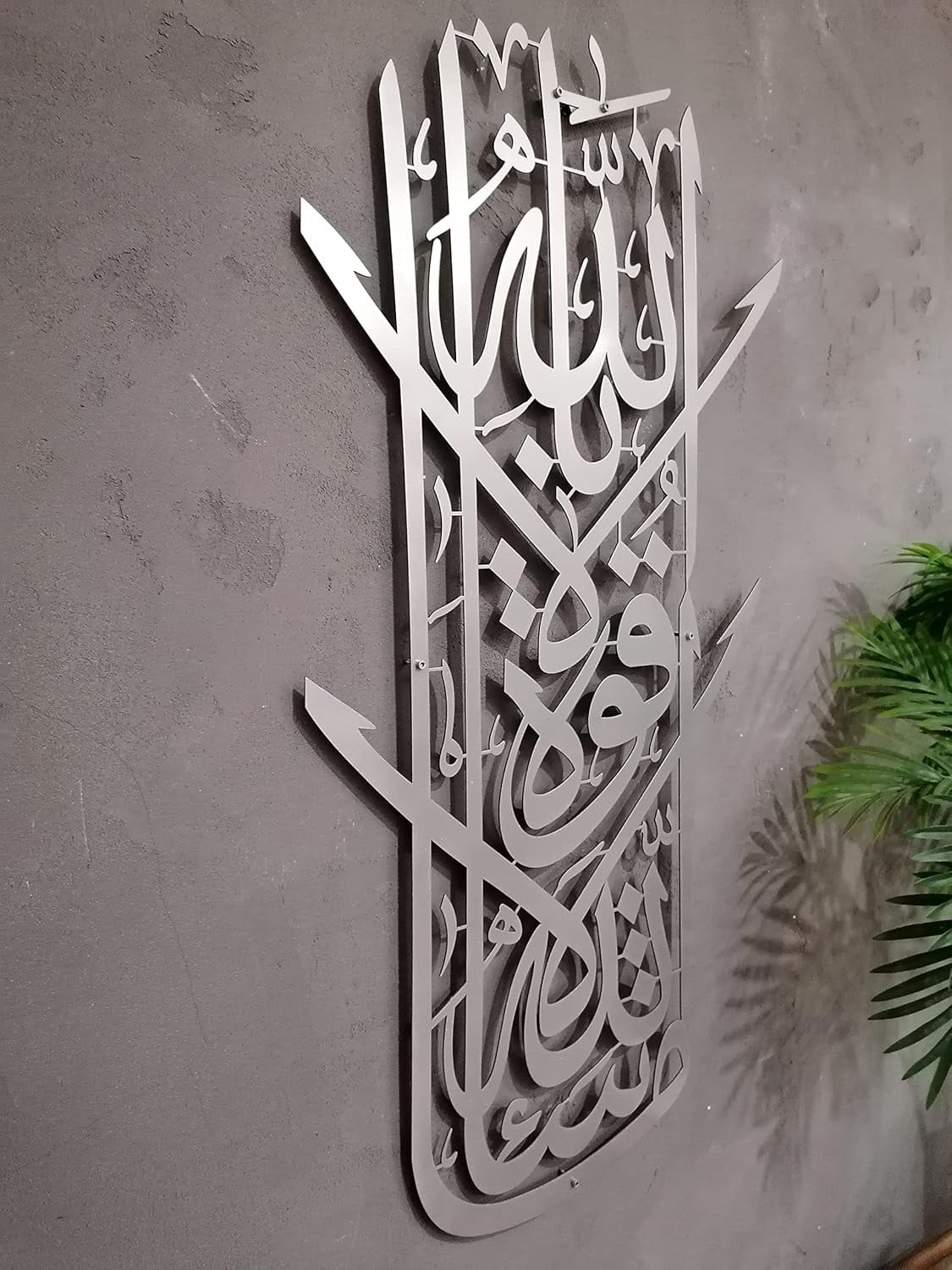 YOBESHO Large MashaAllah, Metal Islamic Wall Art, Islamic Wall Decor ...