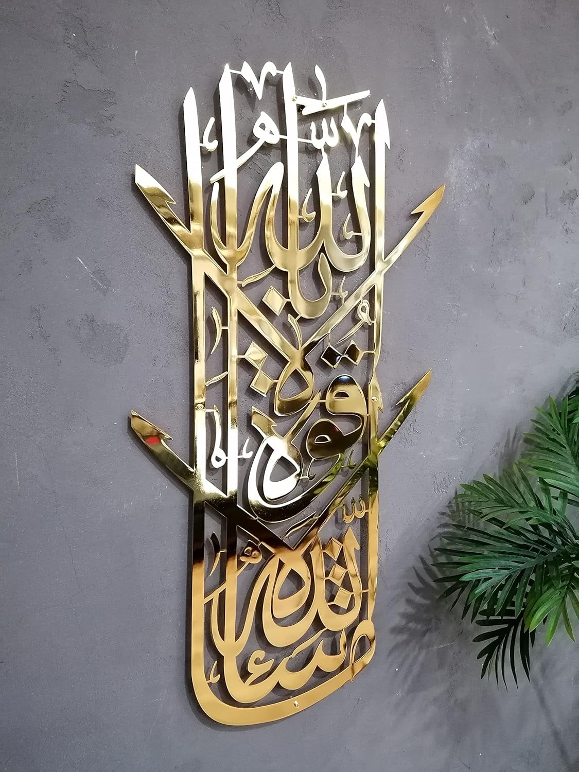 YOBESHO Large Shiny MashaAllah, Metal Islamic Wall Art, Islamic Wall ...
