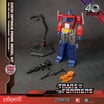 MP-03G Ghost Starscream Clear Version | Transformers Masterpiece - Walmart.com
