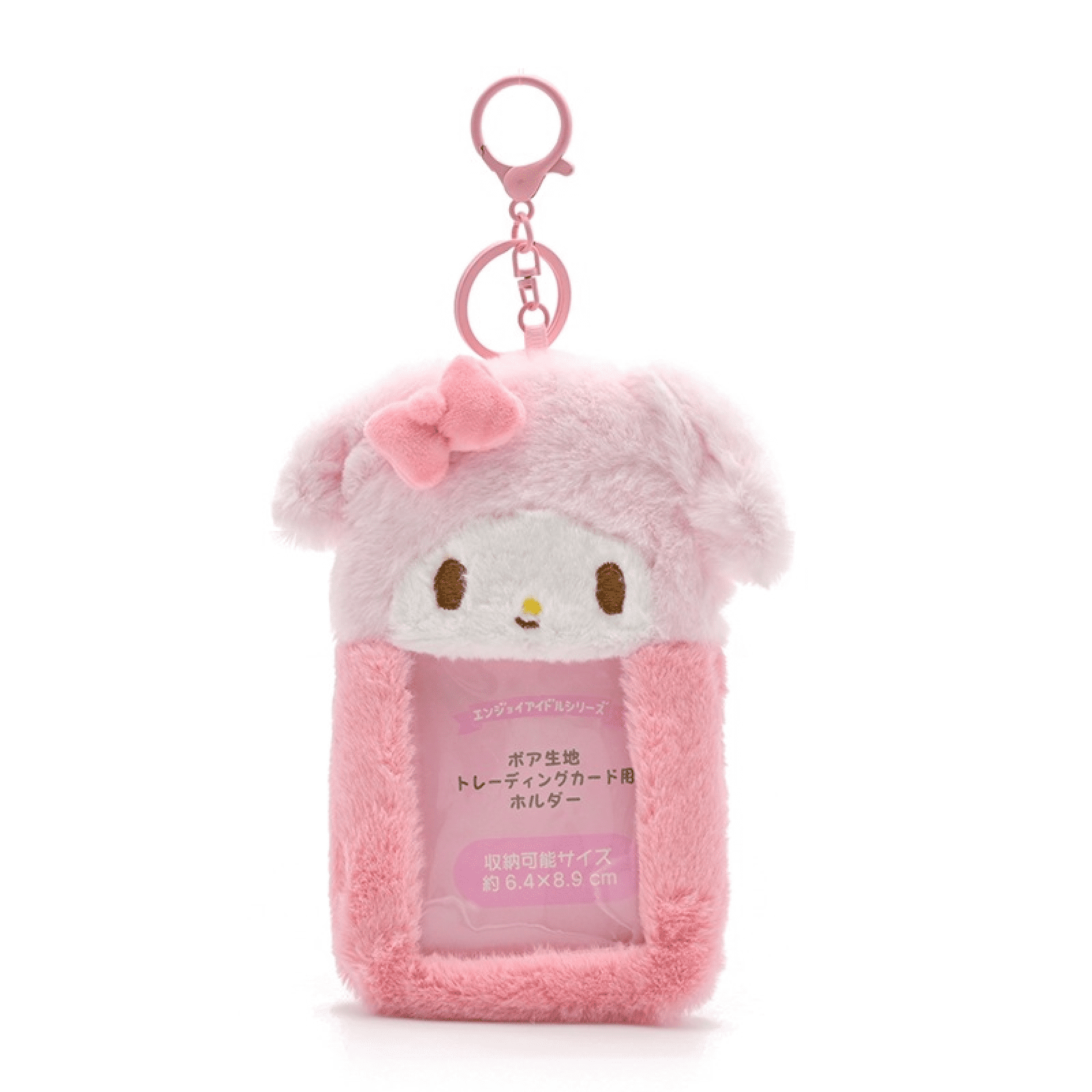YOSENING Kawaii Melody Plush Card Holder - Cute Cartoon Bank Card Cover ...