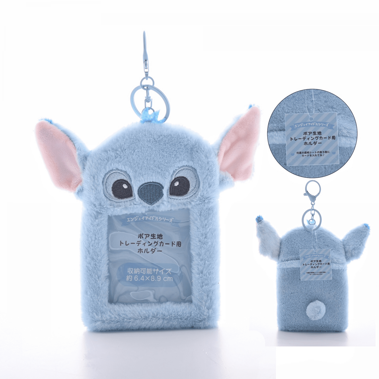 Kawaii Plush Card Holder - Cute Cartoon Animal Bank Card Cover with ...
