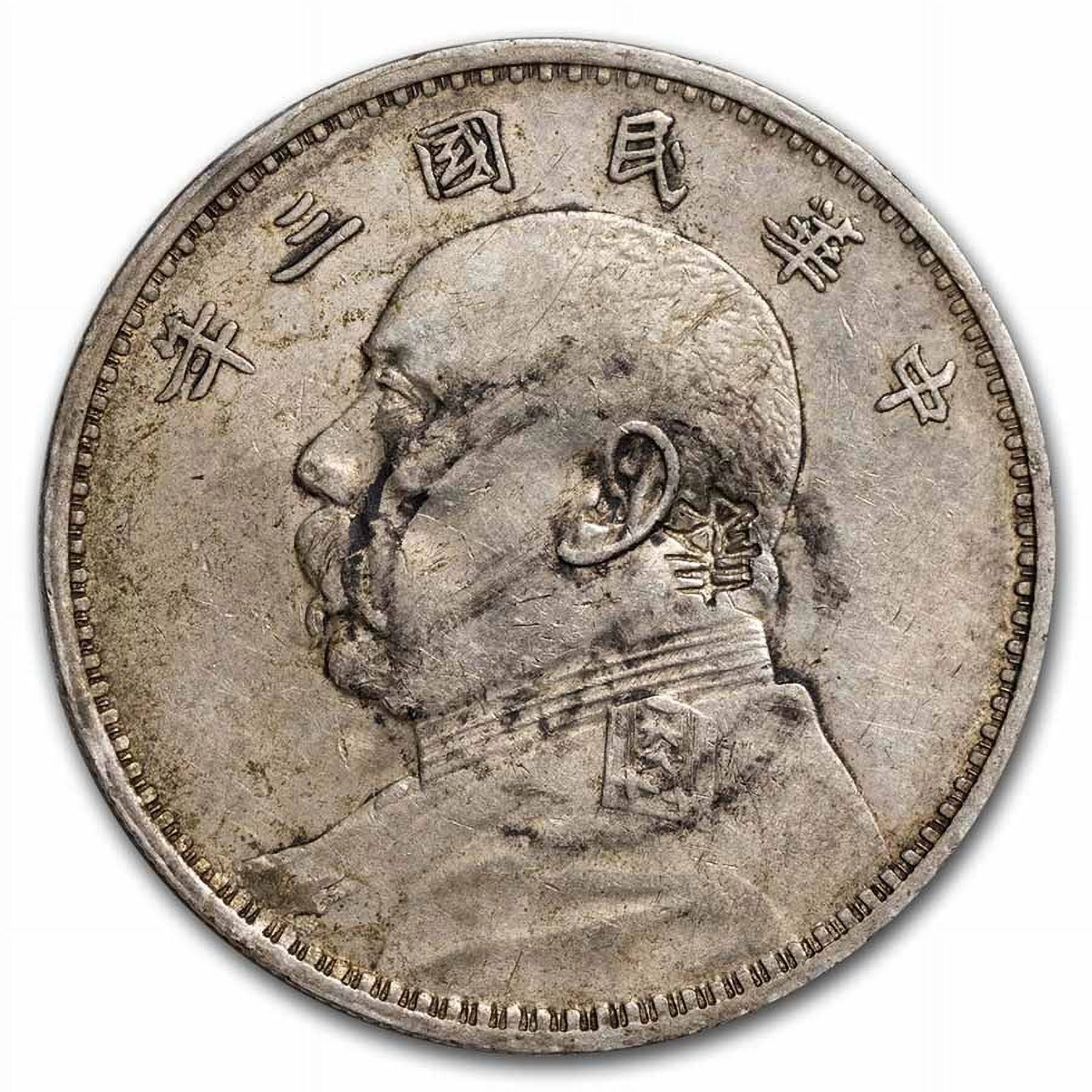 YR 3 (1914) China Fatman Dollar AU (Ink Chop and Chopmarks) - Walmart.com