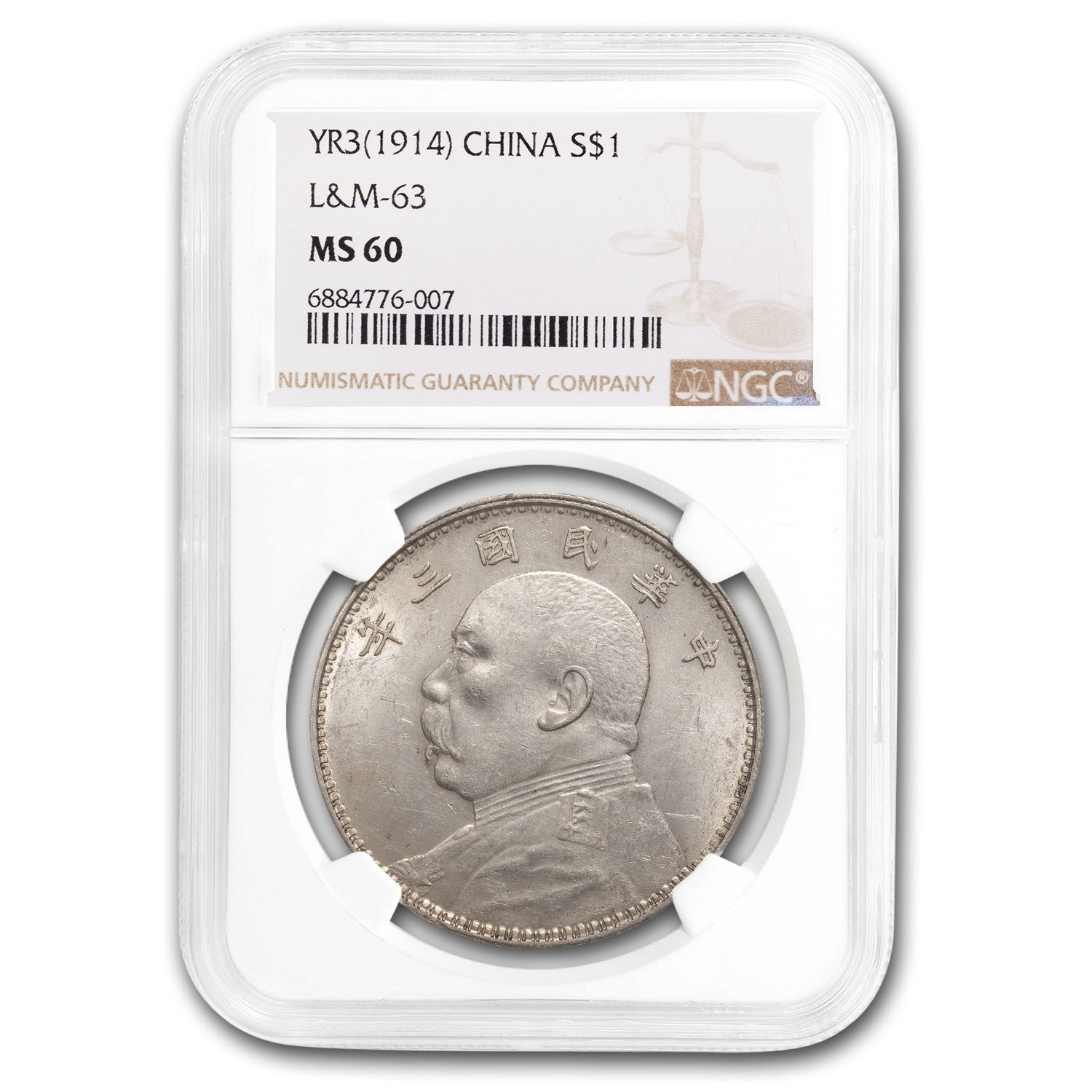 YR 3 (1914) China Fatman Dollar MS-60 NGC - Walmart.com