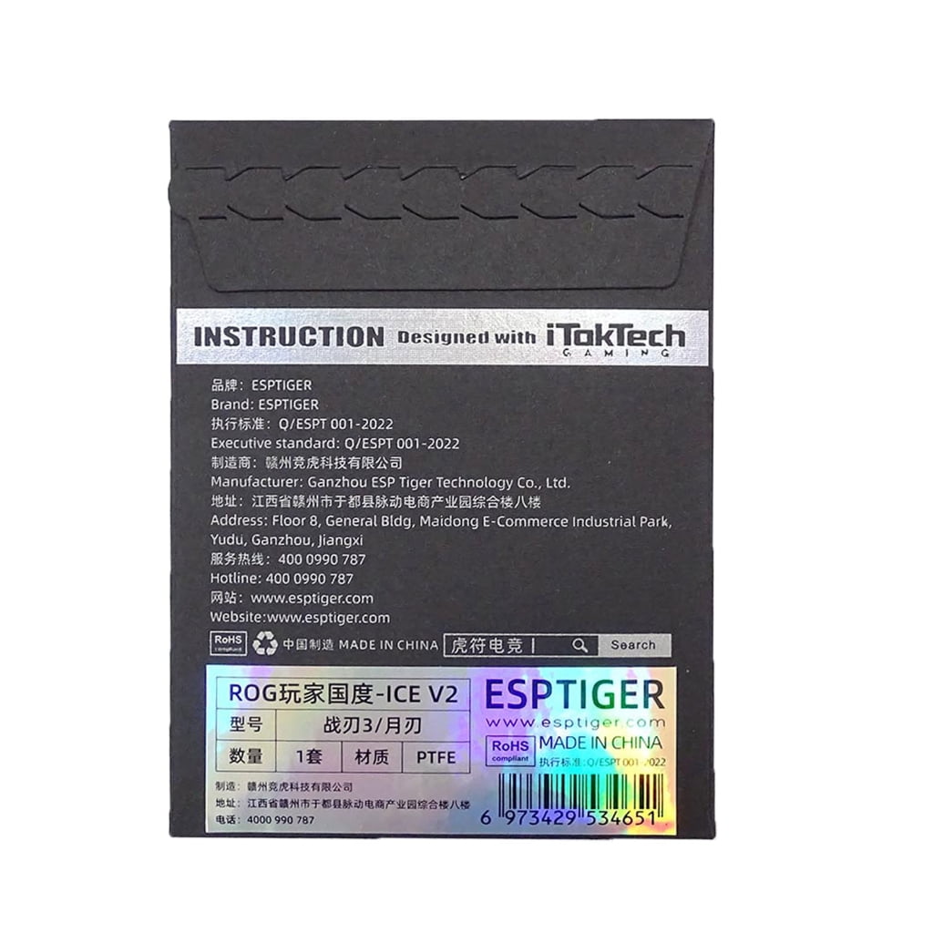 YROHGKPN 1Pack Ice V2 Esptiger Gaming Mouse Feet Sticker Mouse Glide ...