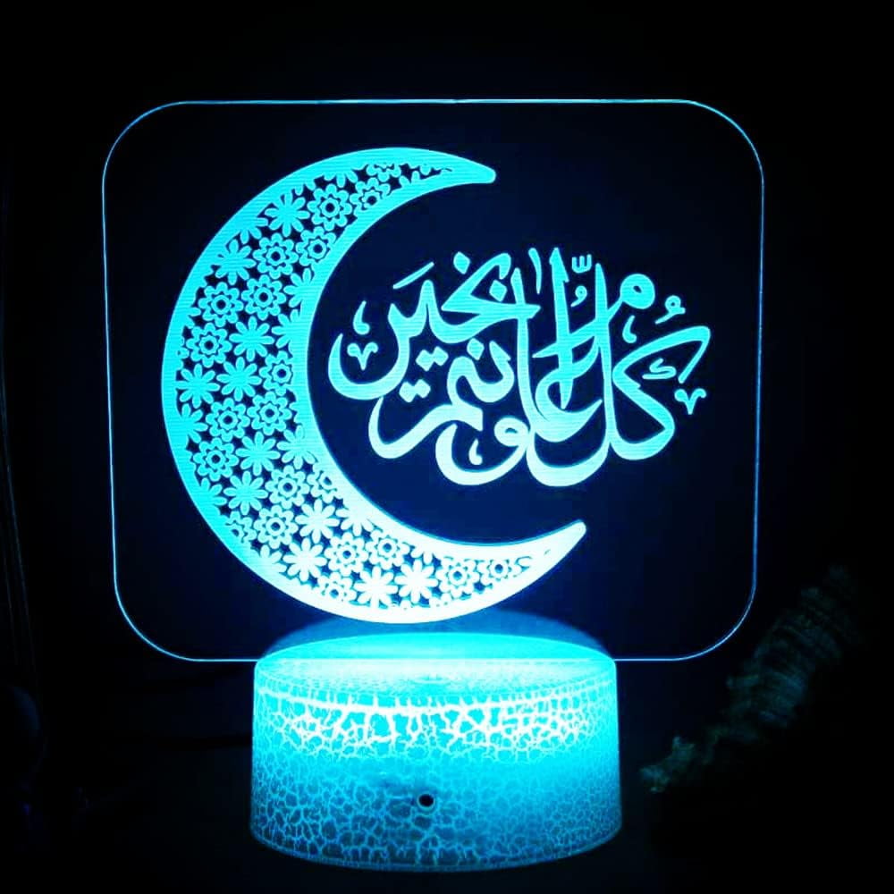 YSTIAN 3D Muslim Allah Islamic Night Light Lamp Illusion Night Light 7 ...