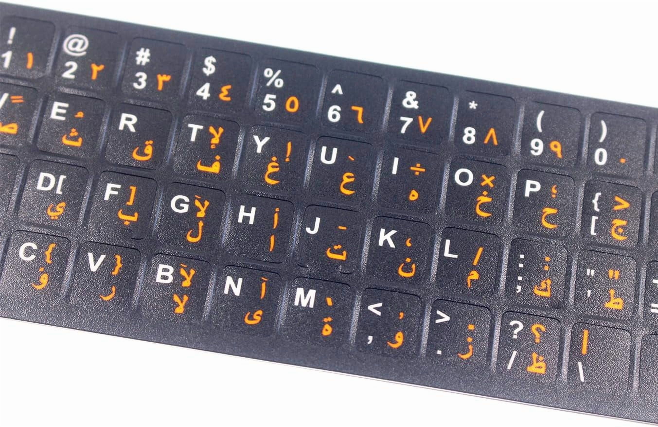 YTGRF-2PCS Matte Vinyl Arabic Keyboard Stickers, Arabic Letters ...
