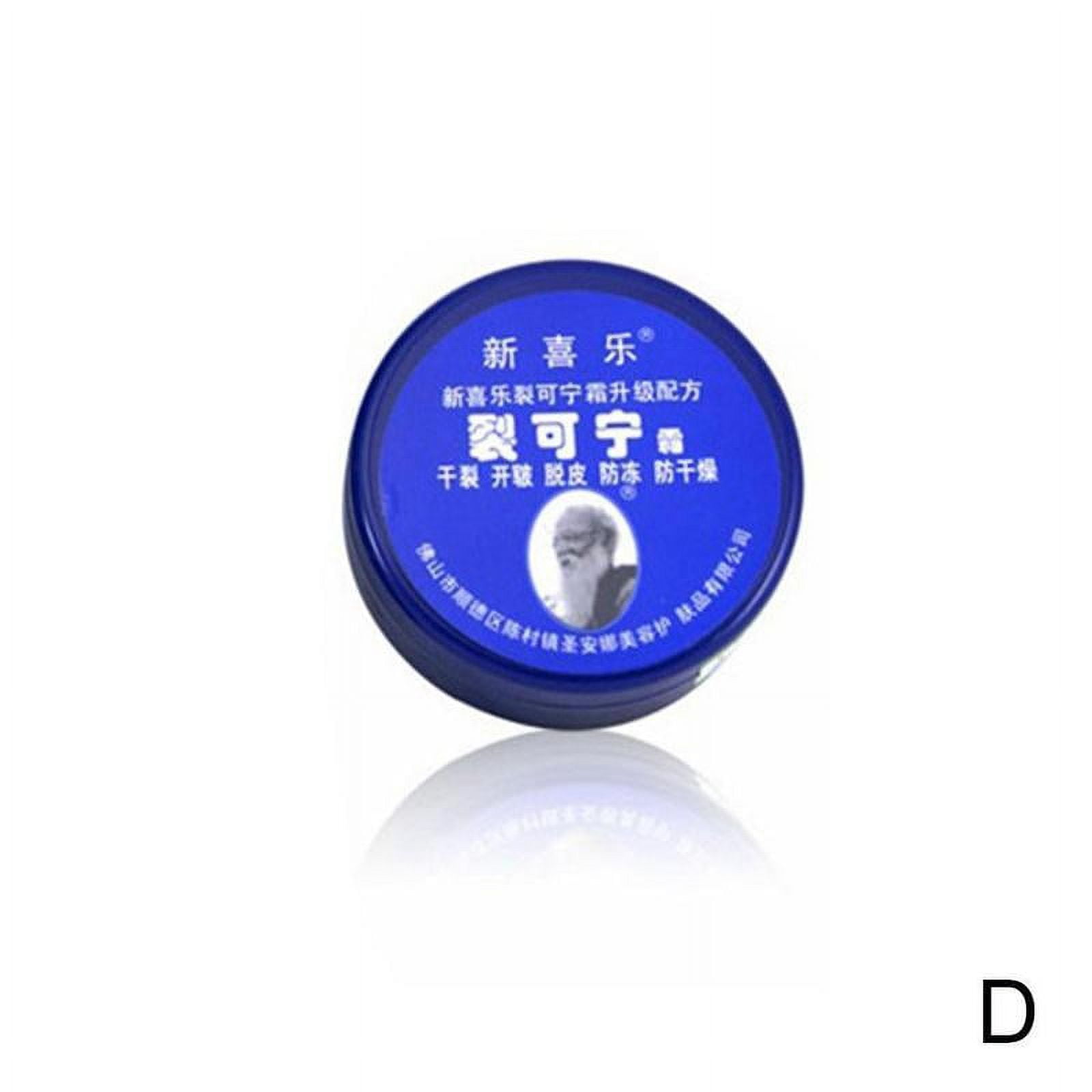 YUEYAN 80335585ml Chilblain Frostbite Inflammation Warming Cream Relief ...