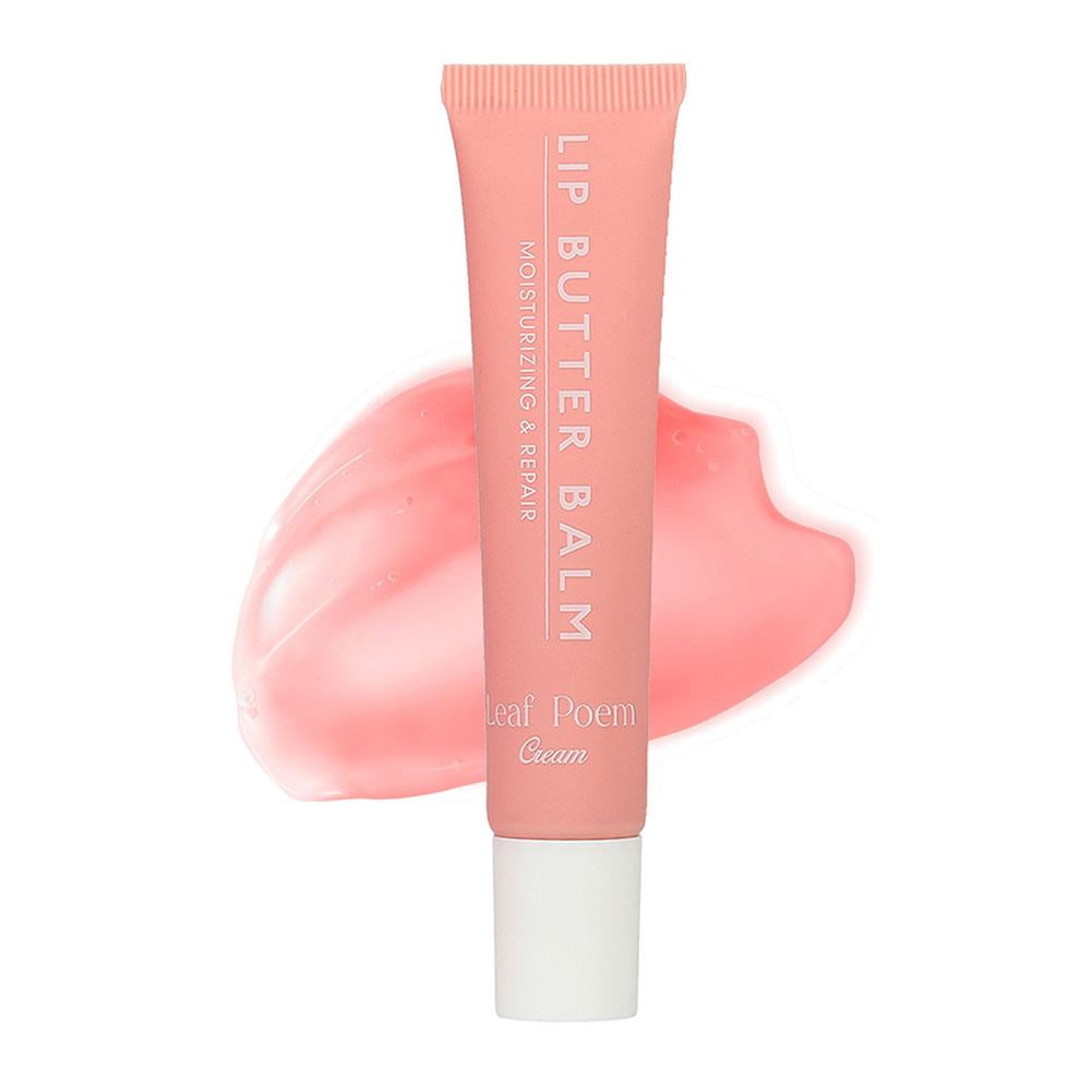 YUEYAN Butter Lip Balm Tinted Moisturizing Repairing Hydrating Lip Oil - Walmart.com