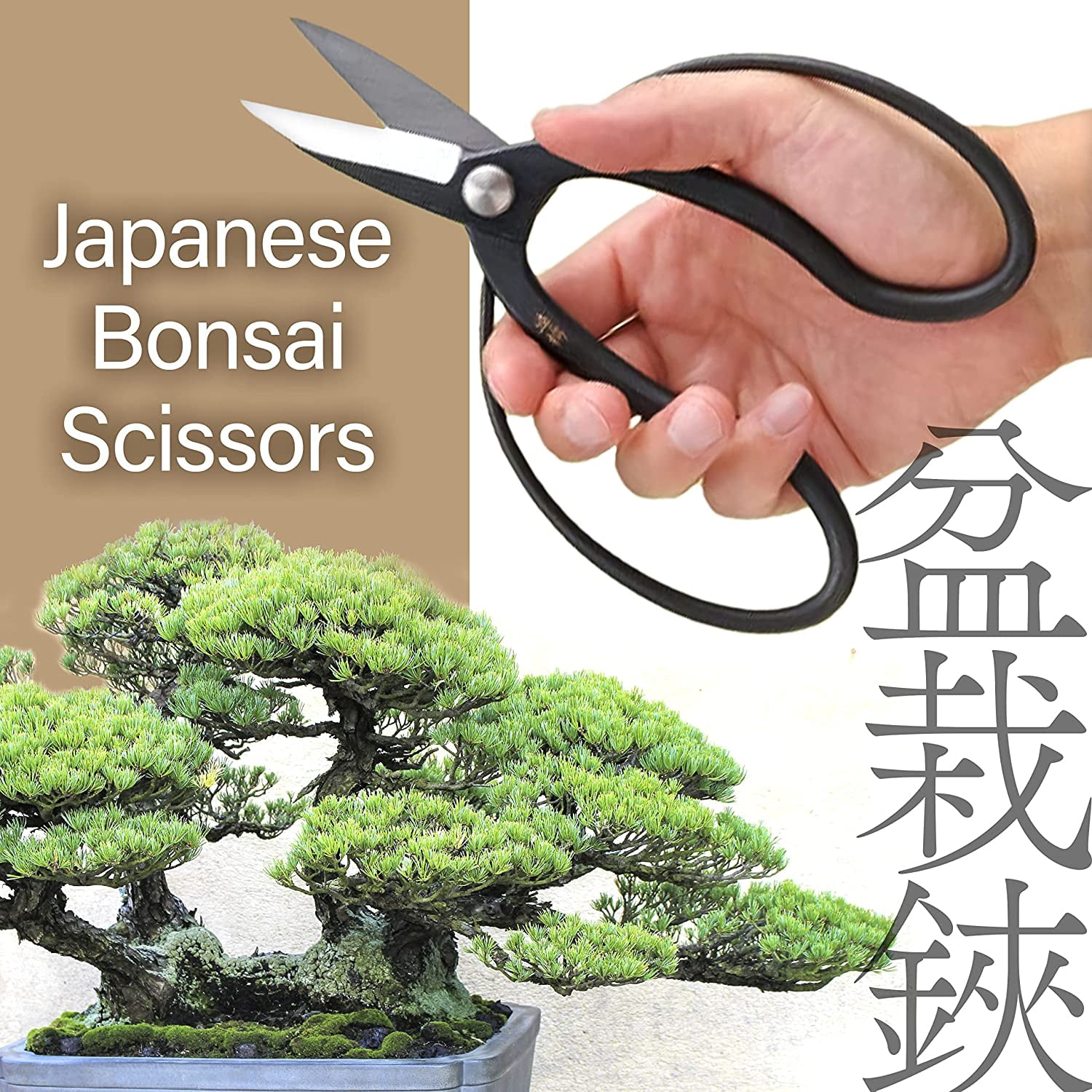 YUYAN-Japanese Suiryu Bonsai Scissors - Traditional Hasami Pruning ...