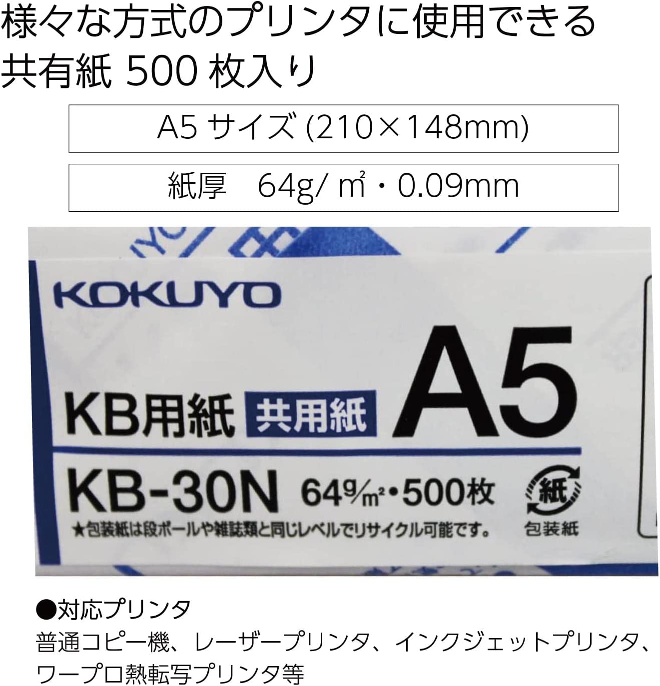 YUYAN-Kokuyo A5 KB Paper, 500 Sheets, 64gsm, 80 Bright (ISO) - Perfect ...