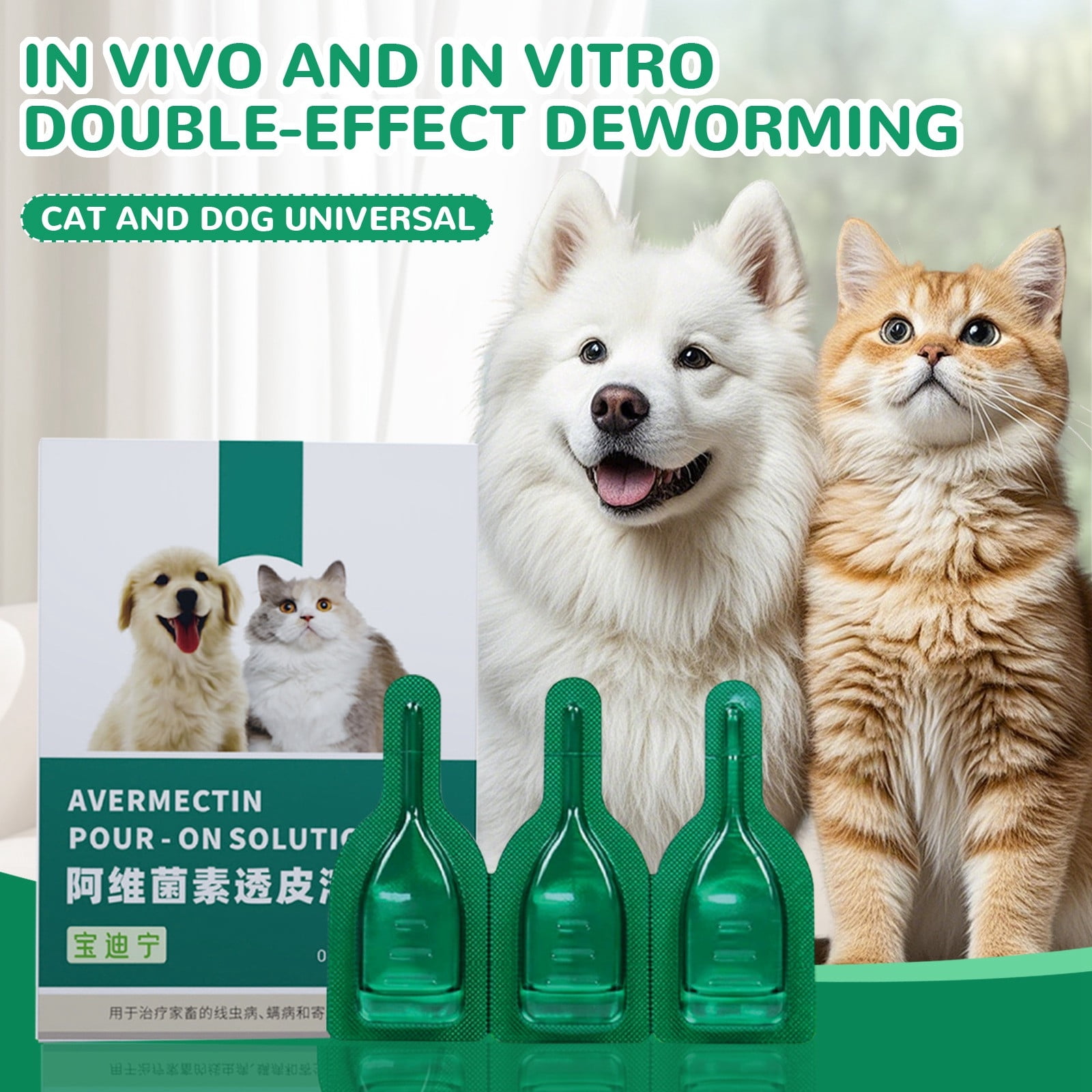 YZWEI Dewormer for Cats - Cat Dewormer - Cat Tapeworm Dewormer - Pet ...