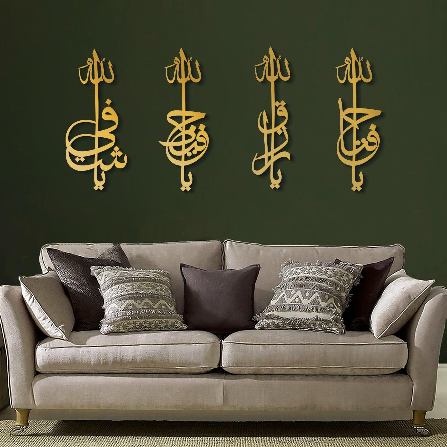 Ya Shafi Ya Hafeedh Ya Razzaq Ya Fattah Metal Names of Islamic Wall Art ...