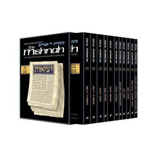 Pre-Owned Yad Avraham Mishnah Series: Seder Moed - Personal Size ...
