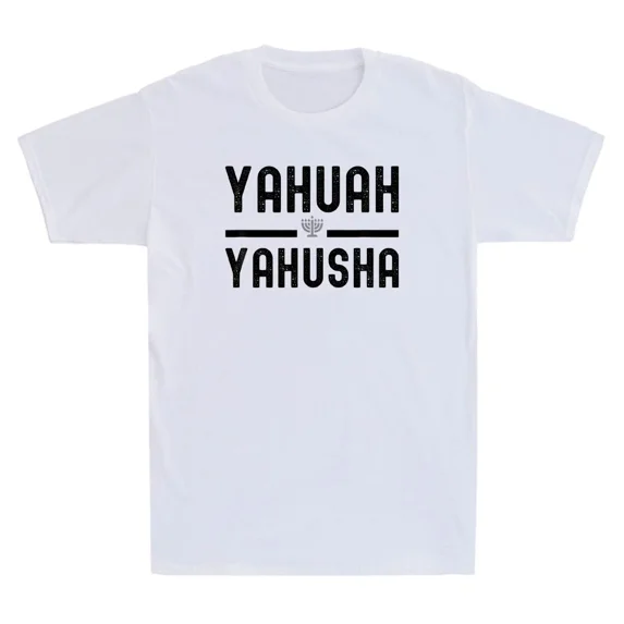 Yahuah Yahusha God Jesus Holy Bible Christian Funny Quote Vintage Men's ...