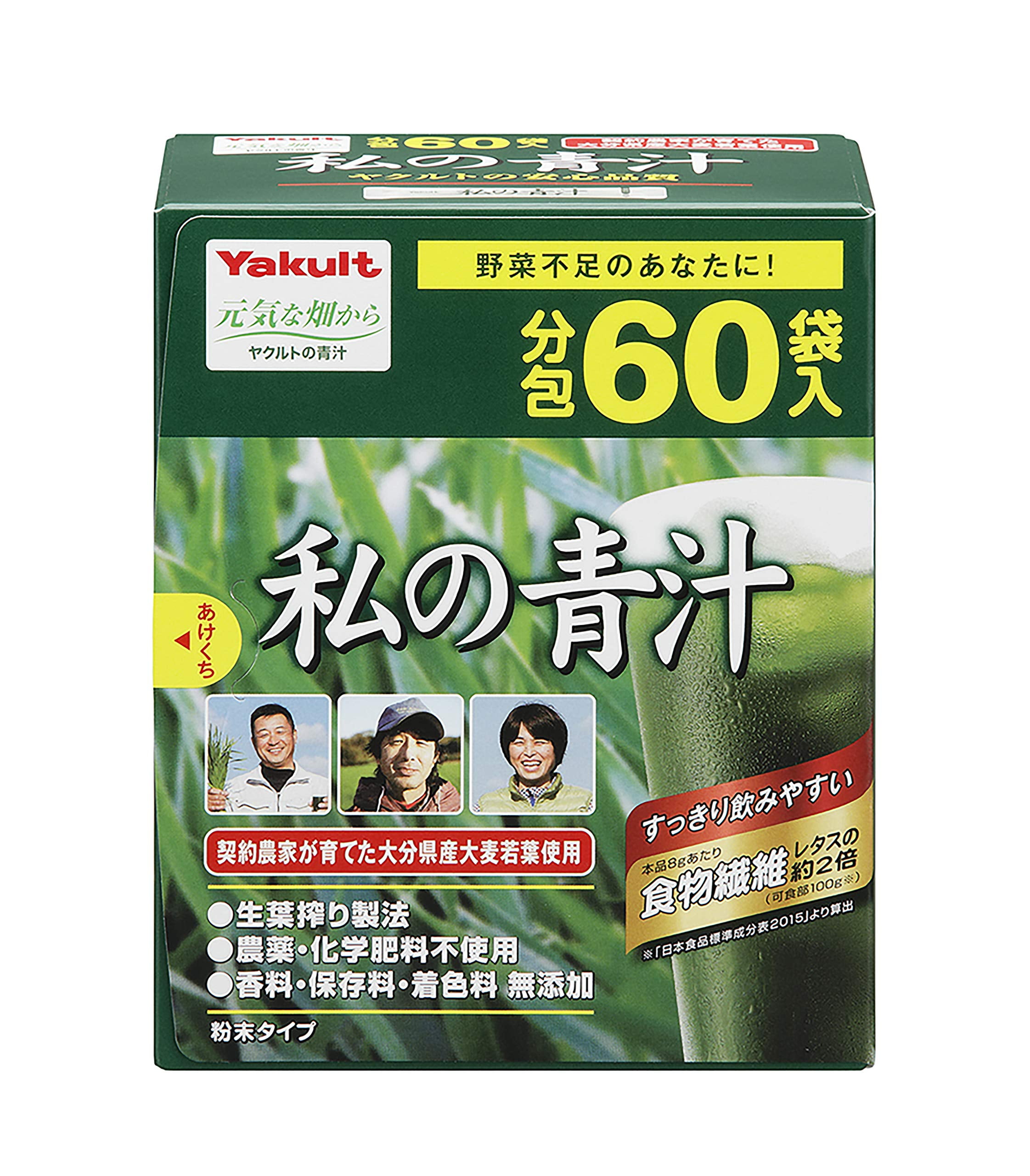 Yakult Watashi No AOJIRU Ooita Young Barley Grass Powder Stick (4g x ...