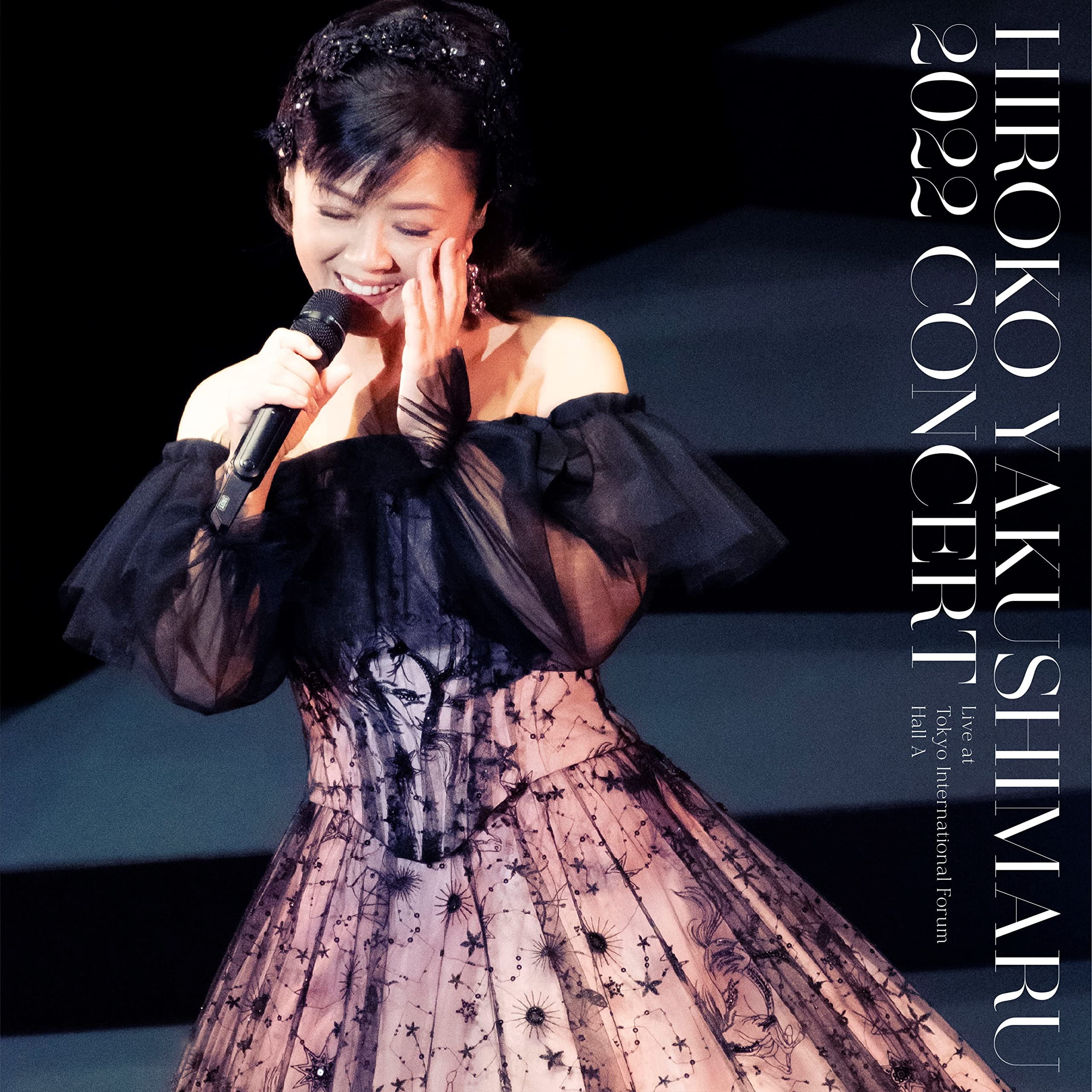 Yakushimaru Hiroko Hiroko Yakushimaru 2022 Concert (CD) - Walmart.com