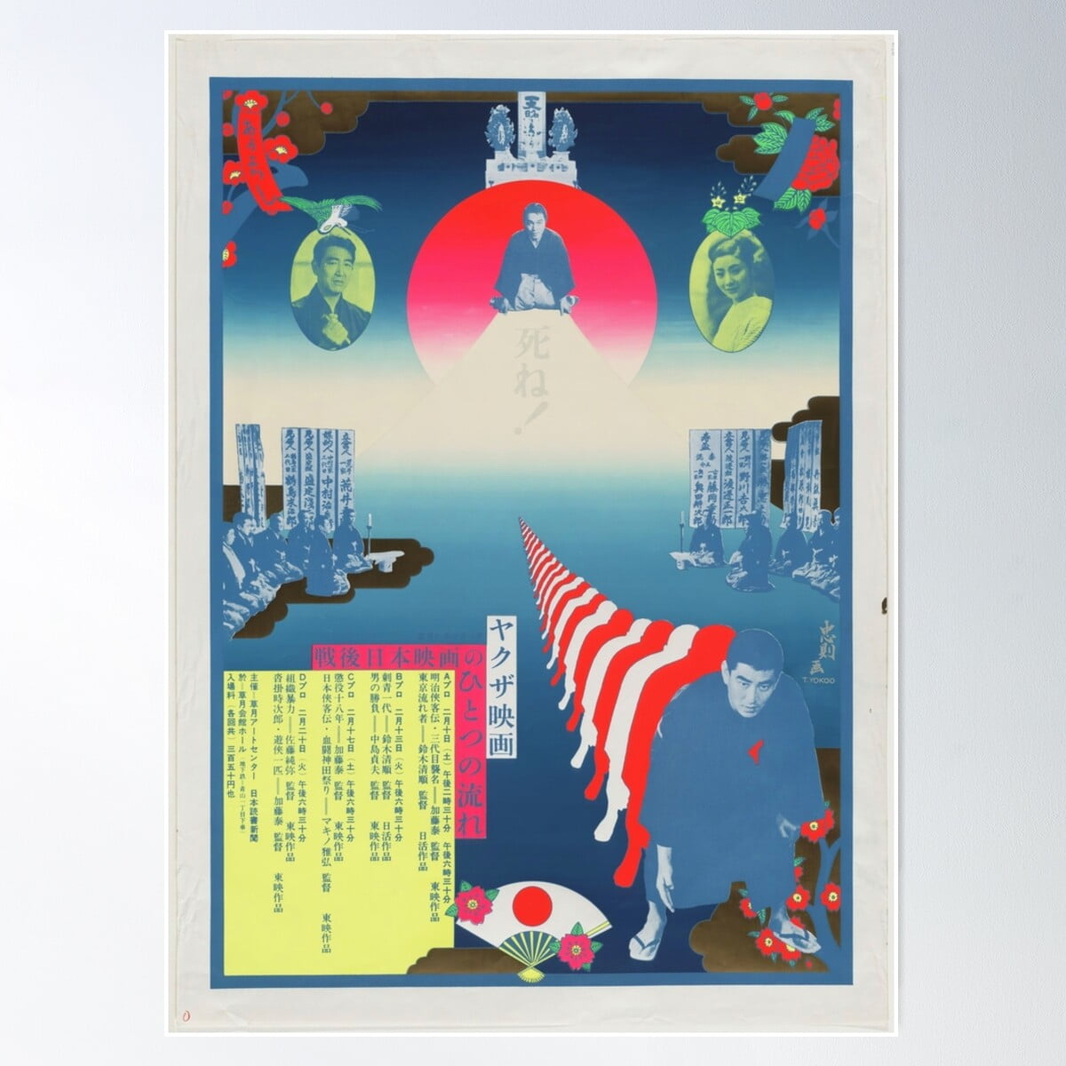 Yakuza Films: One Movement Of Postwar Japanese Cinema - Retro Japanese ...