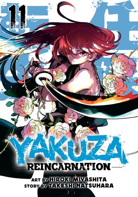 Yakuza Reincarnation: Yakuza Reincarnation Vol. 11 (Series #11) (Paperback) - Walmart.com