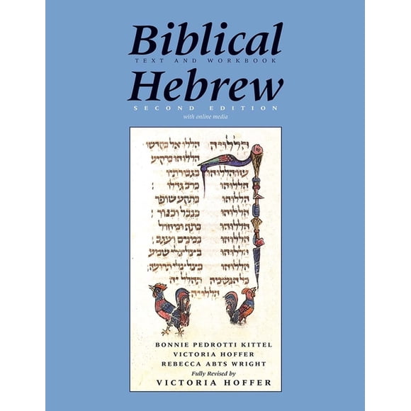 Biblical Hebrew Alphabet