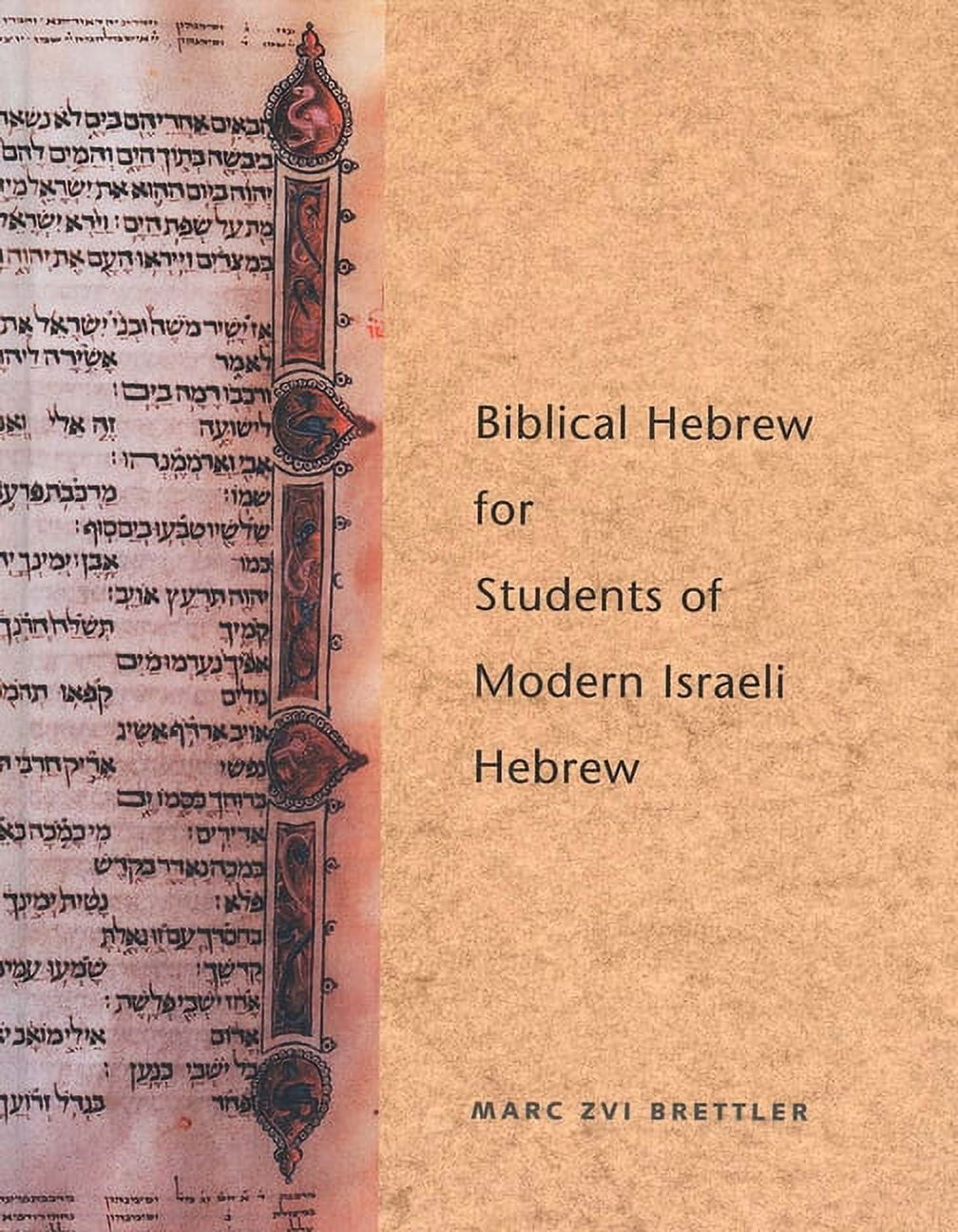 Yale Language Biblical Hebrew for Students of Modern Israeli Hebrew ...