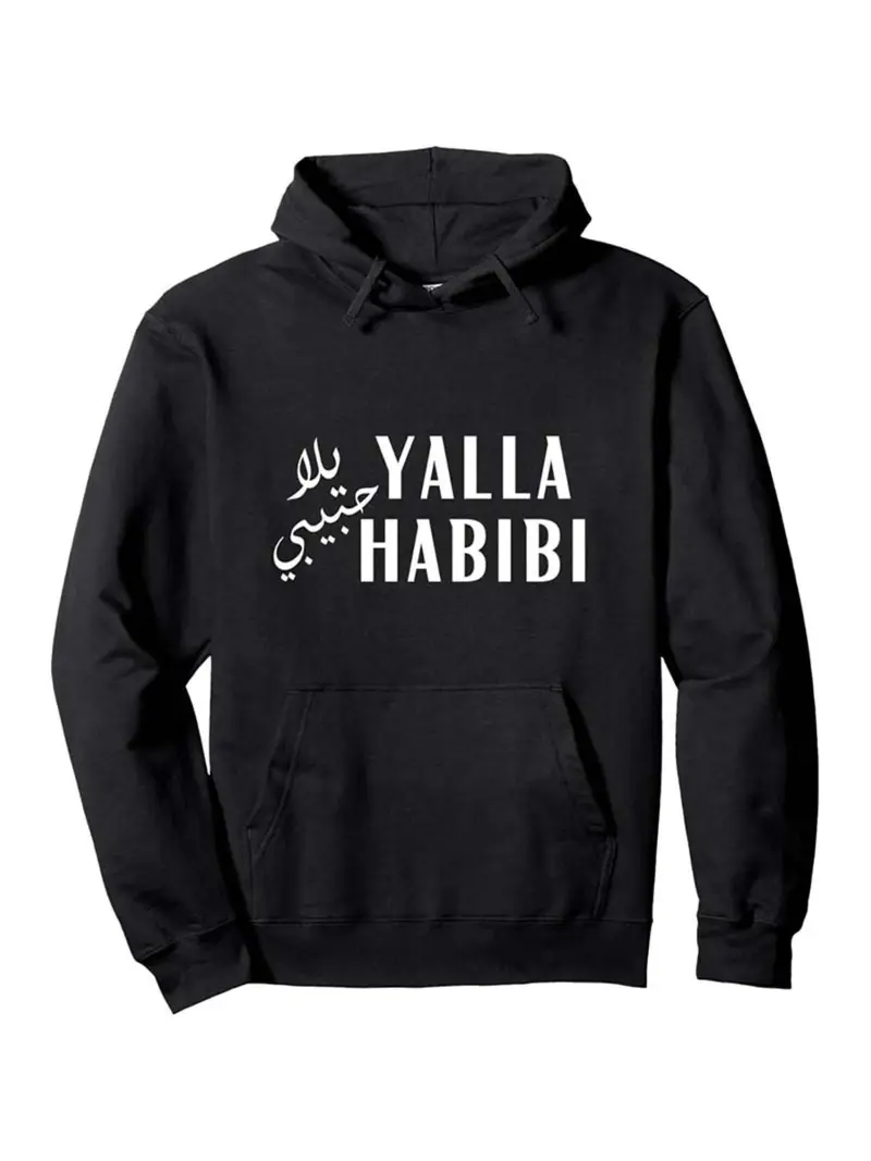 Yalla Habibi Arabic Muslim Honeymoon Valentine's Day Love Pullover ...