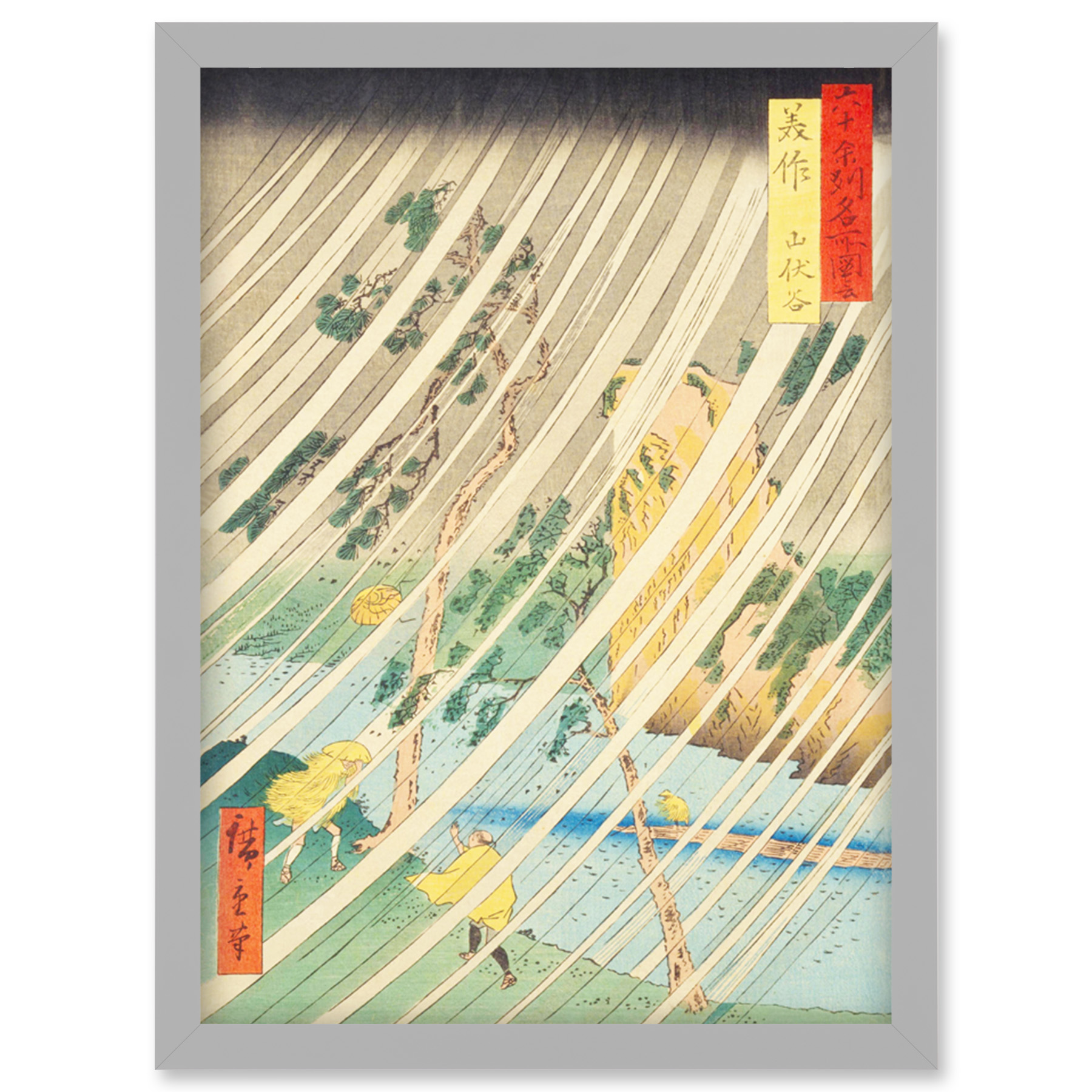 Yamabushi Valley Mimasaka Province Utagawa Hiroshige Japanese Woodblock ...