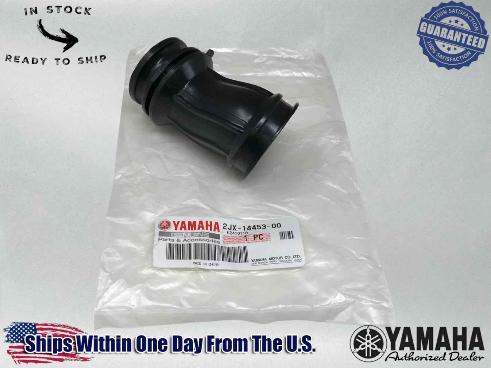 Yamaha Genuine OEM Authentic AIR BOX CLEANER BOOT JOINT DUCT 2JX-14453 ...