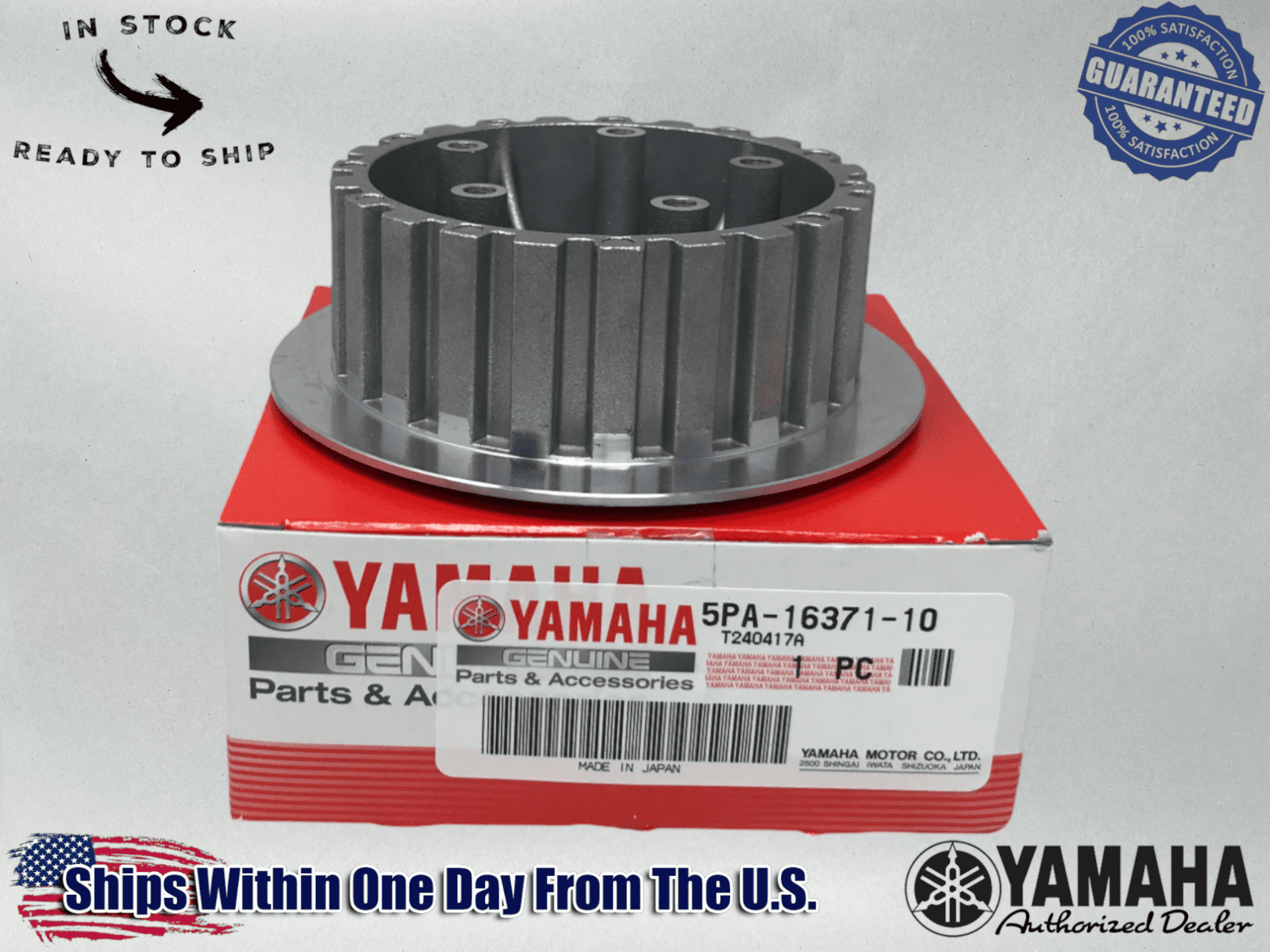 Yamaha Genuine OEM Authentic Inner Clutch Hub Boss 5PA-16371-10-00 ...