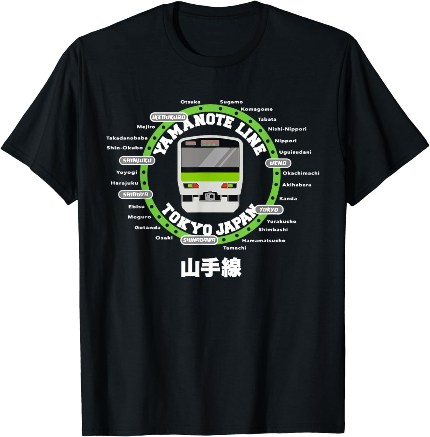 Yamanote Line Tokyo Commuter Loop Line T-Shirt - Walmart.com