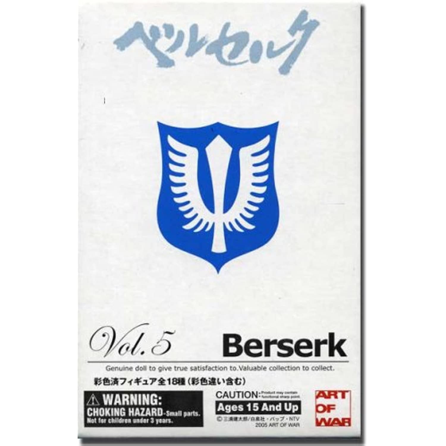 Yamato Berserk Art of War Guts Judeau Hawk Soldiers mini figure 6 pcs ...