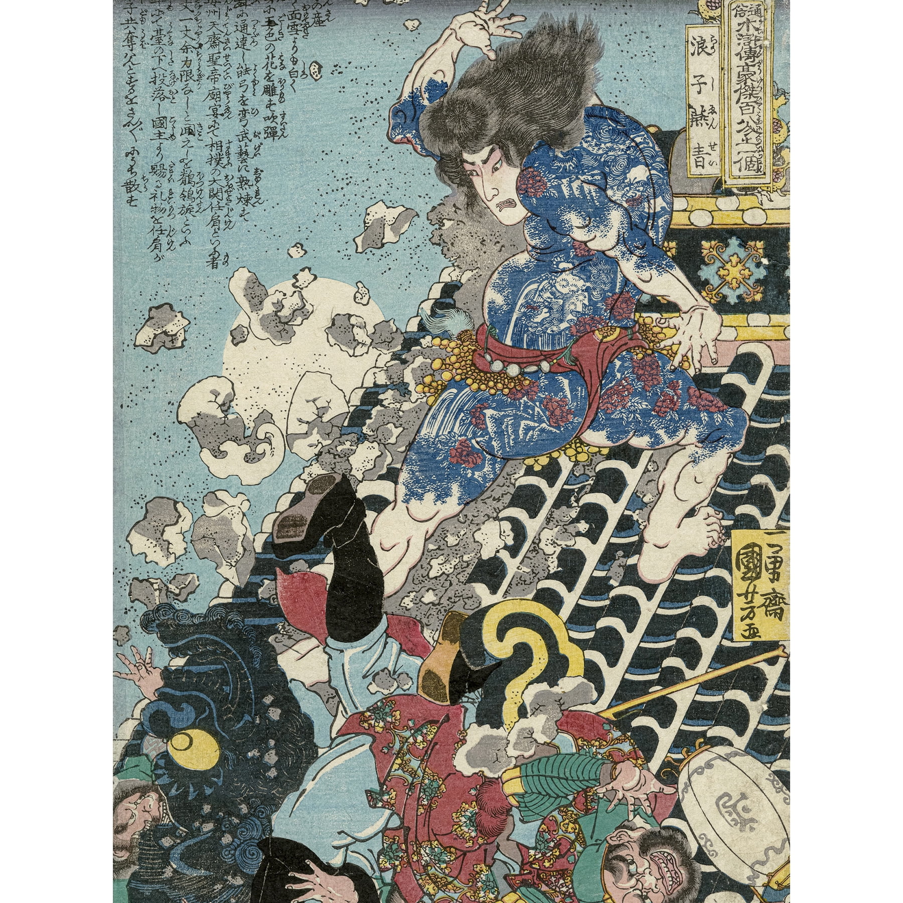 Yan Qing the Graceful 108 Heroes Water Margin Utagawa Kuniyoshi ...