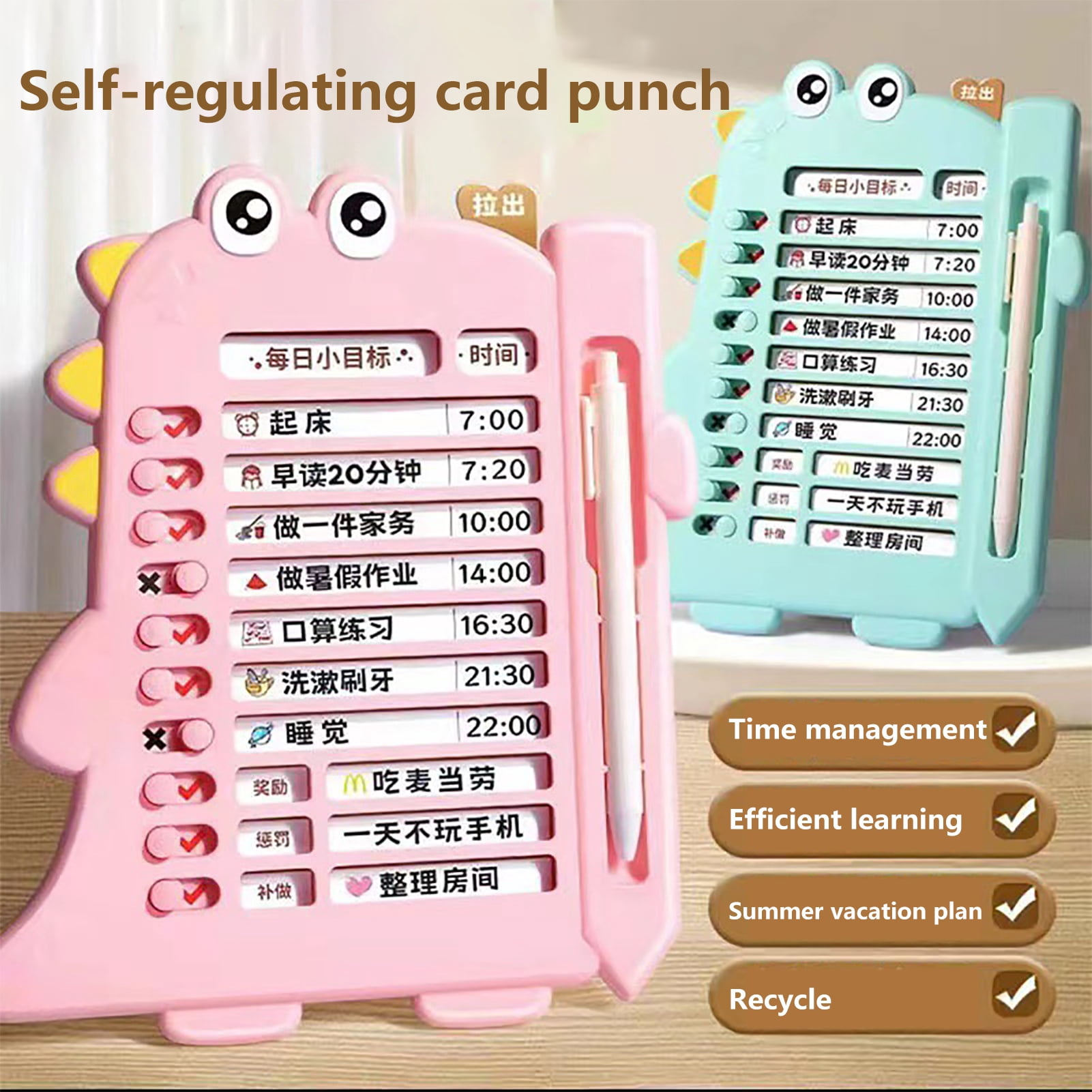 Yanerim Kids Chores Chart Daily Planner Cute Dinosaur Shape with 14 ...