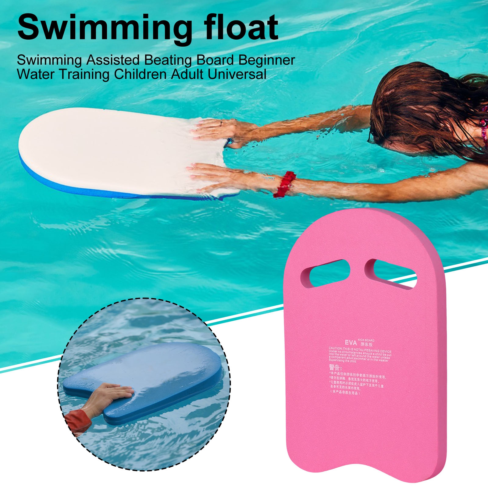 Yanerim Kids Swimming Kickboard Swimming Floating Board Water Sports ...