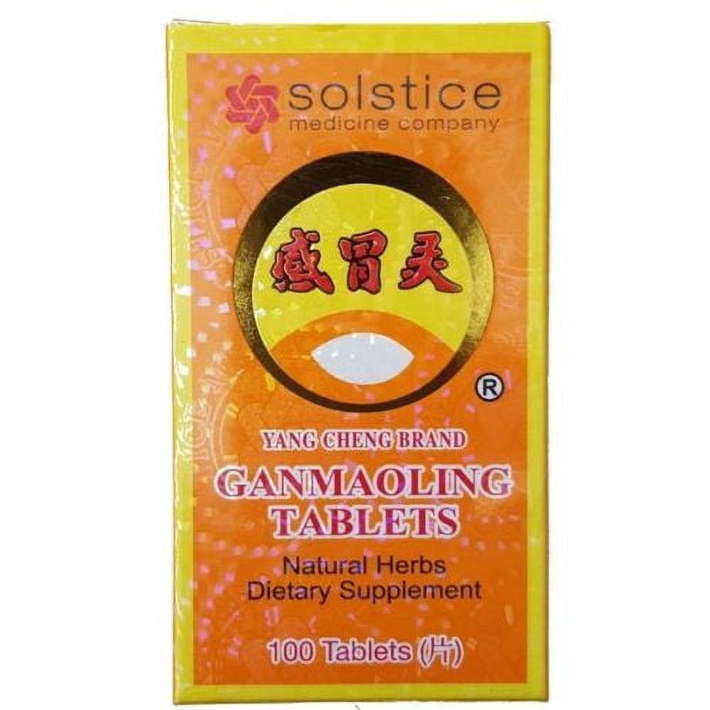 Yang Cheng Brand Gan Mao Ling 100 Tablets Bottle - Walmart.com