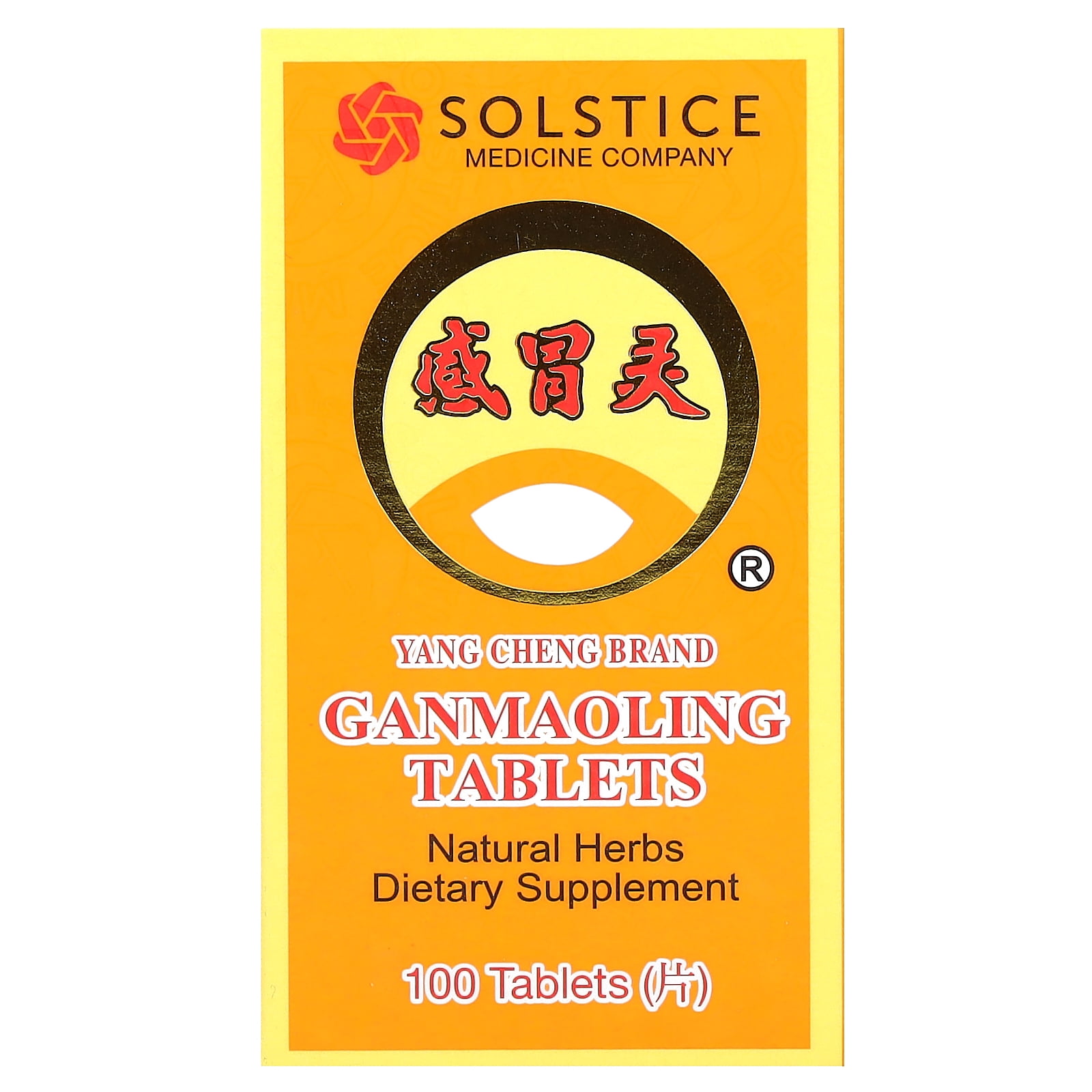 Yang Cheng Brand Ganmaoling Tablets, 100 Tablets - Walmart.com