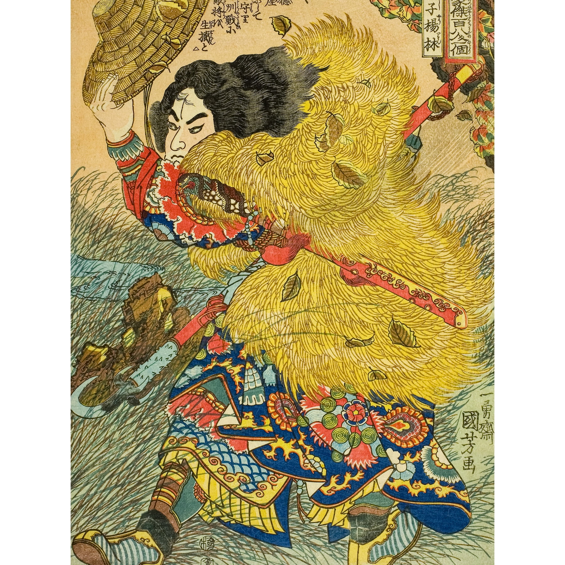 Yang Lin Kinhyoshi Yorin 108 Heroes Water Margin Utagawa Kuniyoshi ...