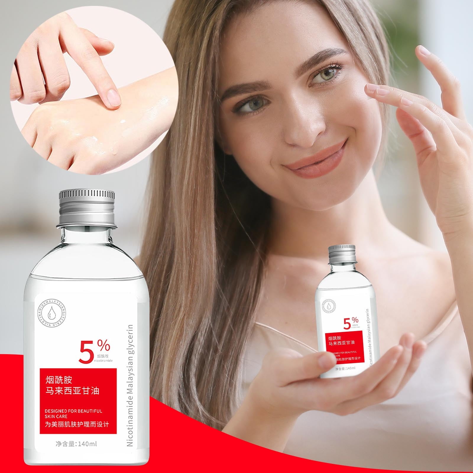 Yanli Niacinamide Malaysian Glycerin Moisturizing Moisturizing Brightens Face Mild And ...