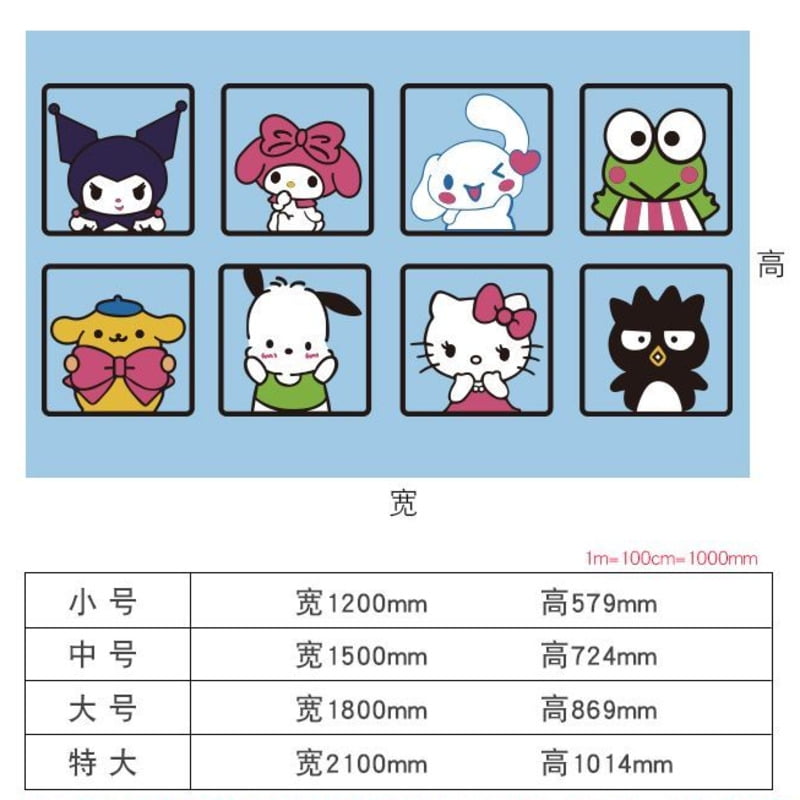 Yanluna DIY Self-assembly Cartoon Sanrio Acrylic Wall Sticker Hello ...