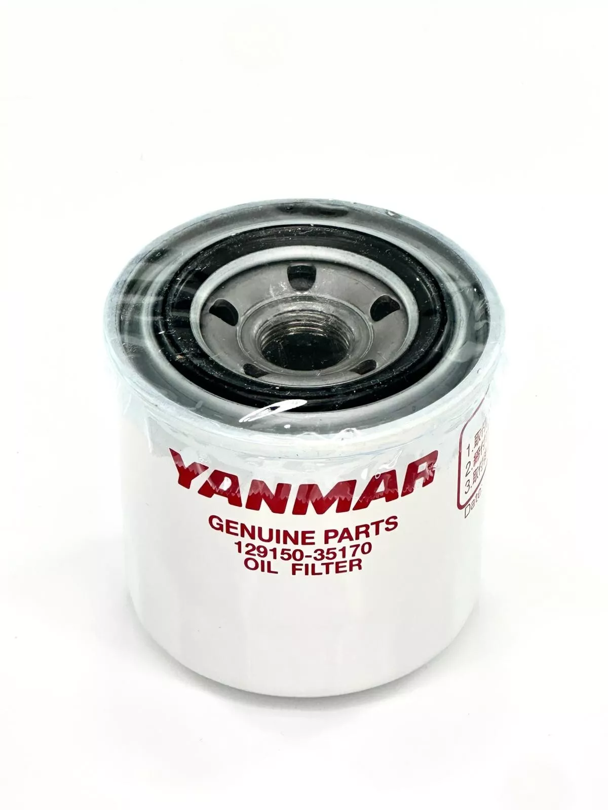 Yanmar 129150-35170 OEM Lube Oil Filter - Walmart.com