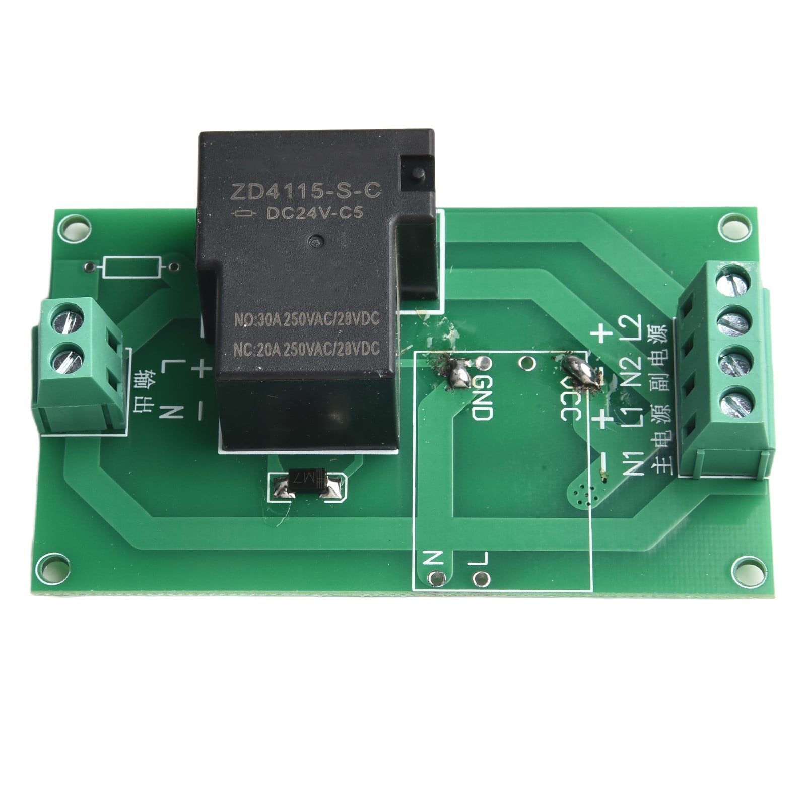 Yannee 5/12/24V Dual Power Automatic Switch/Main/Backup Power ...