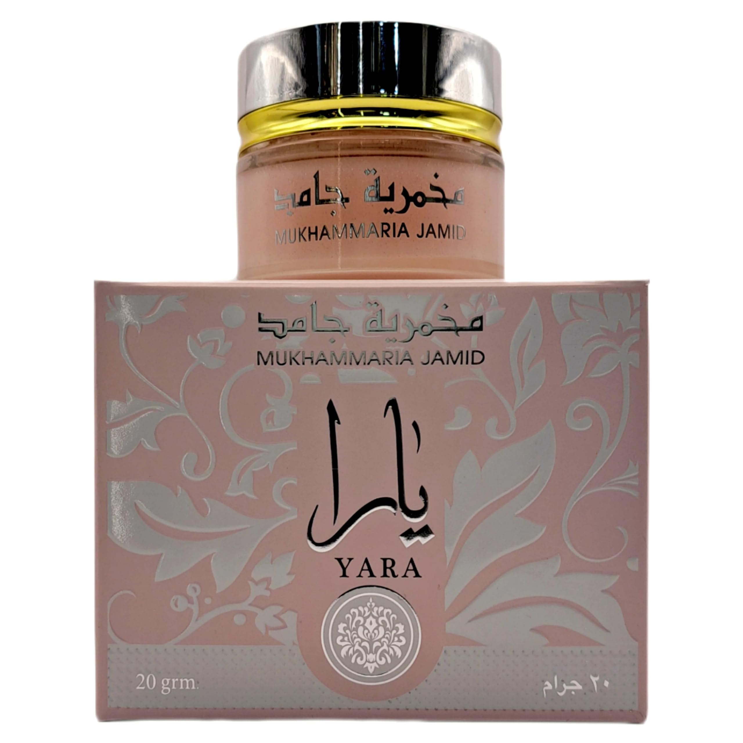 Lattafa YARA Mukhammaria Jamid Vaseline Cream 20 Gram - Scented ...