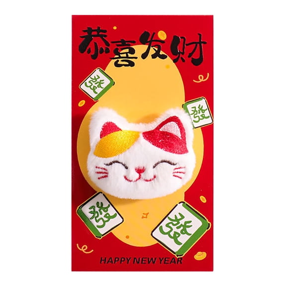 Yardvibe Red Envelopes Chinese New Year, Red Envelopes with mini Horse ...